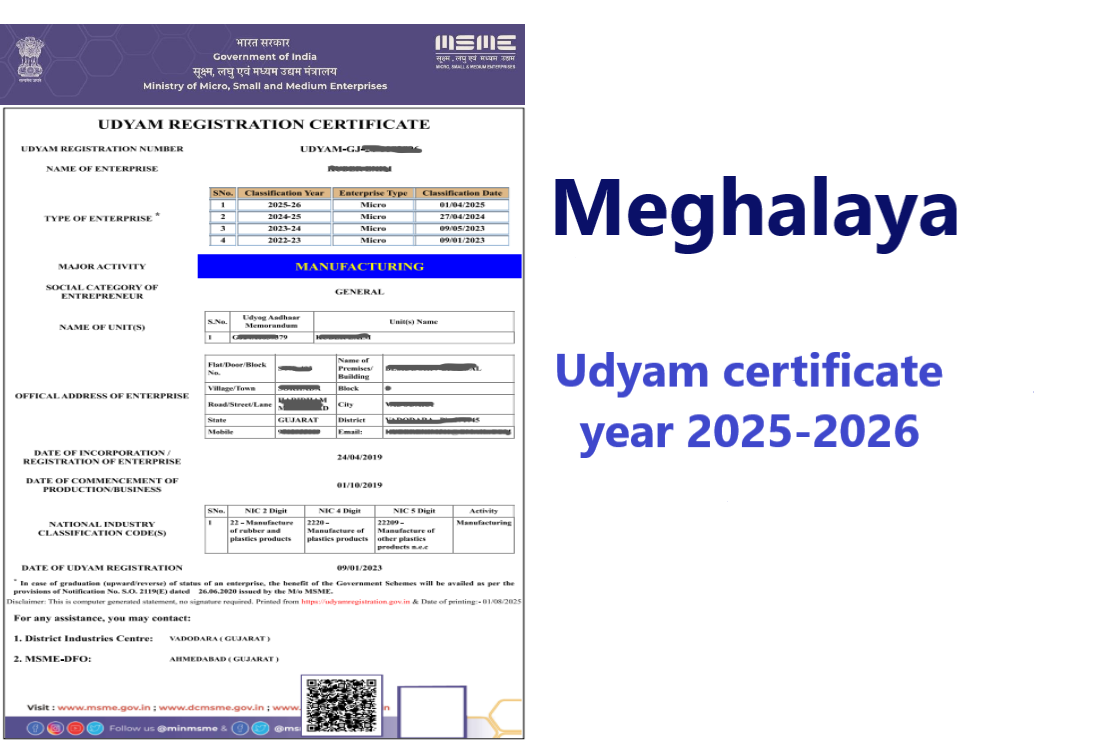 Udyam certificate